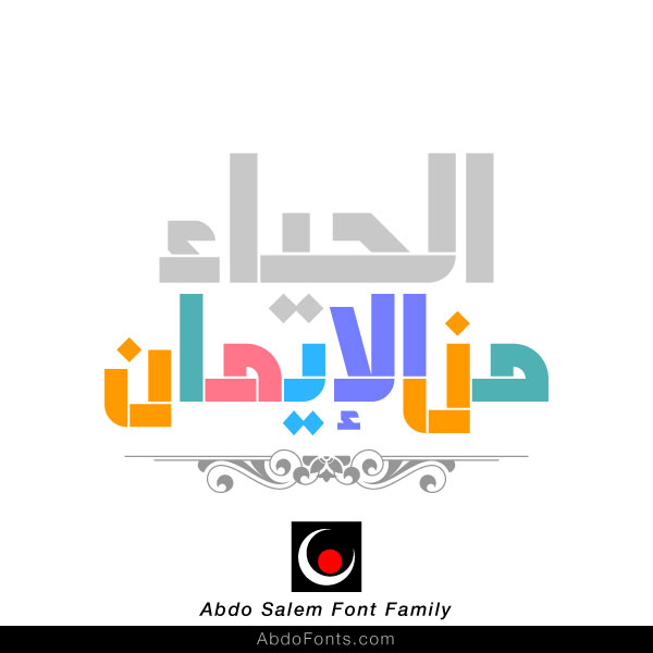 Arabic Fonts Archives | Abdo Fonts